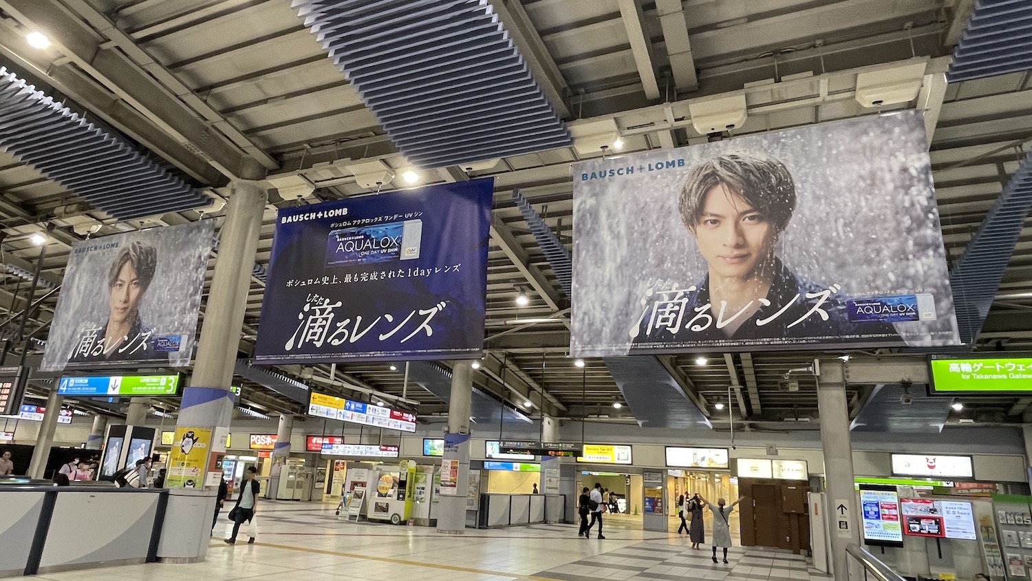 ボシュロム・ジャパン、平野紫耀がキャラクターをつとめる新CM放映にあわせて渋谷に巨大な屋外広告が登場！｜SPACE MEDIA｜全国のOOH ...